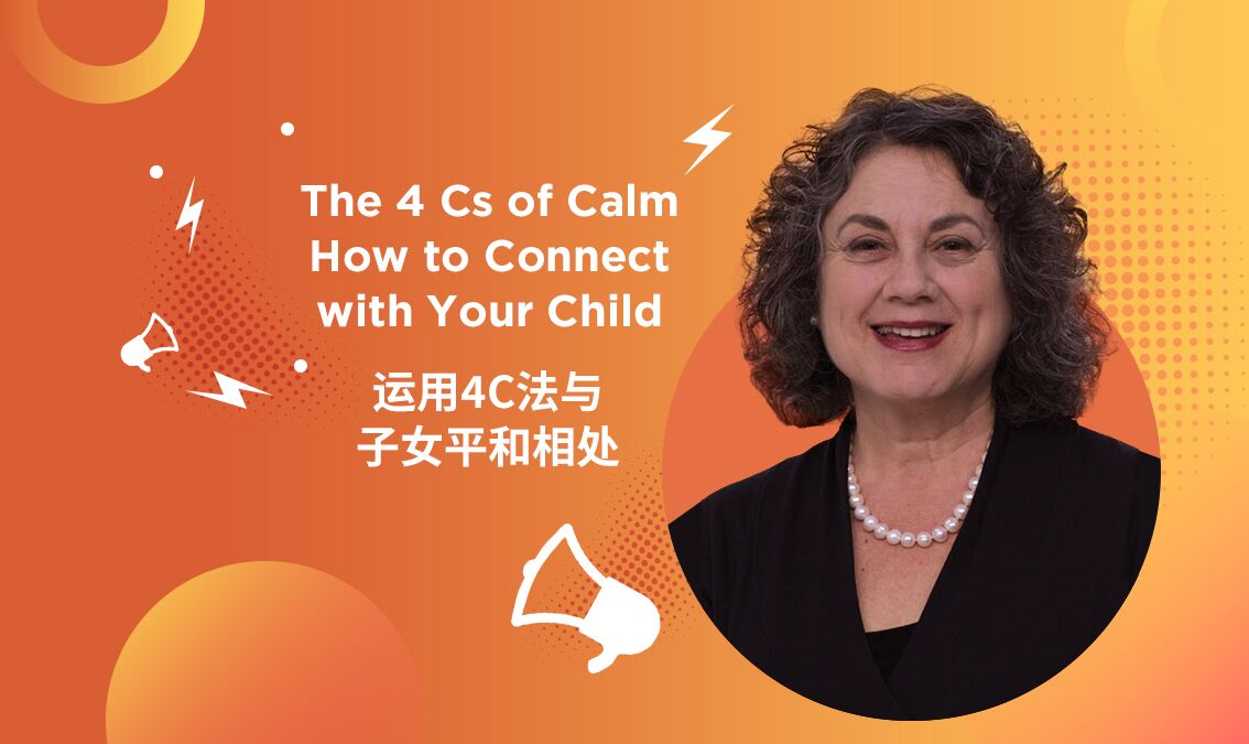 Professional Development Courses for Teachers & Educators | AISL Academy